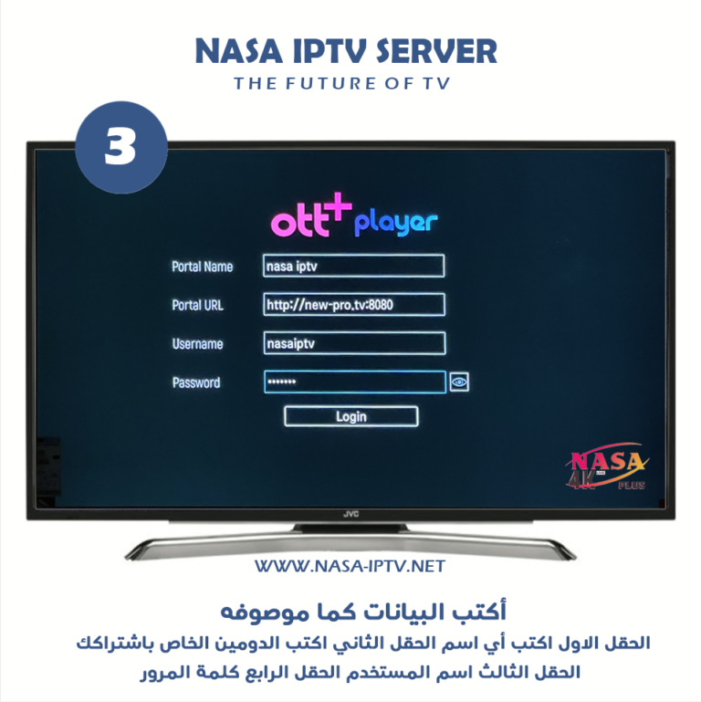 OTT+ Player Activation Key 1 Year - NASA