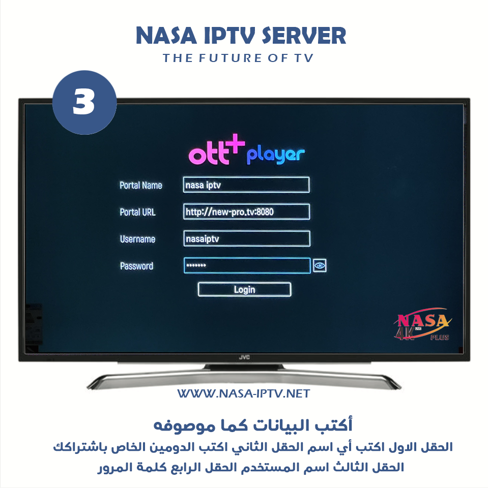 OTT+ Player Activation Key 1 Year - NASA