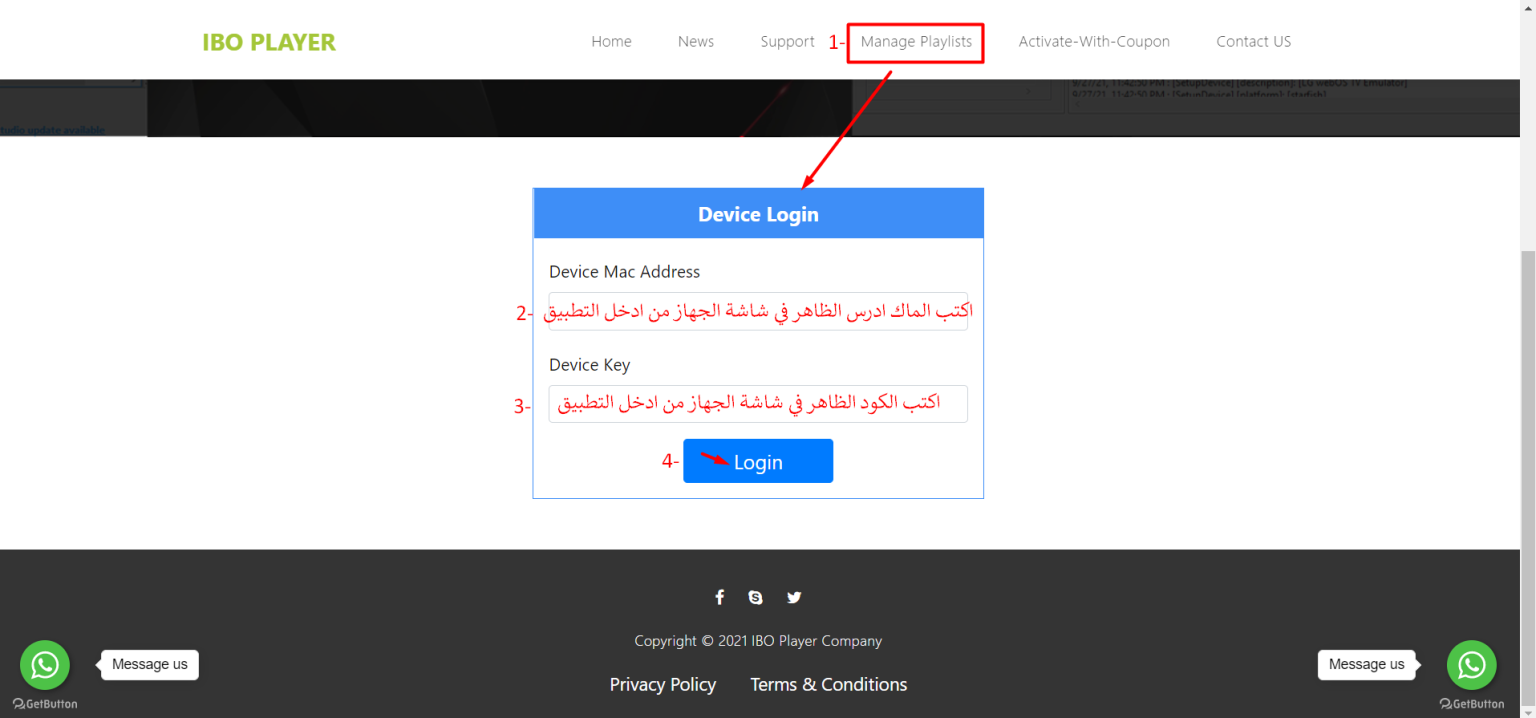 ibo player طريقة اضافة القنوات الى تطبيق - NASA