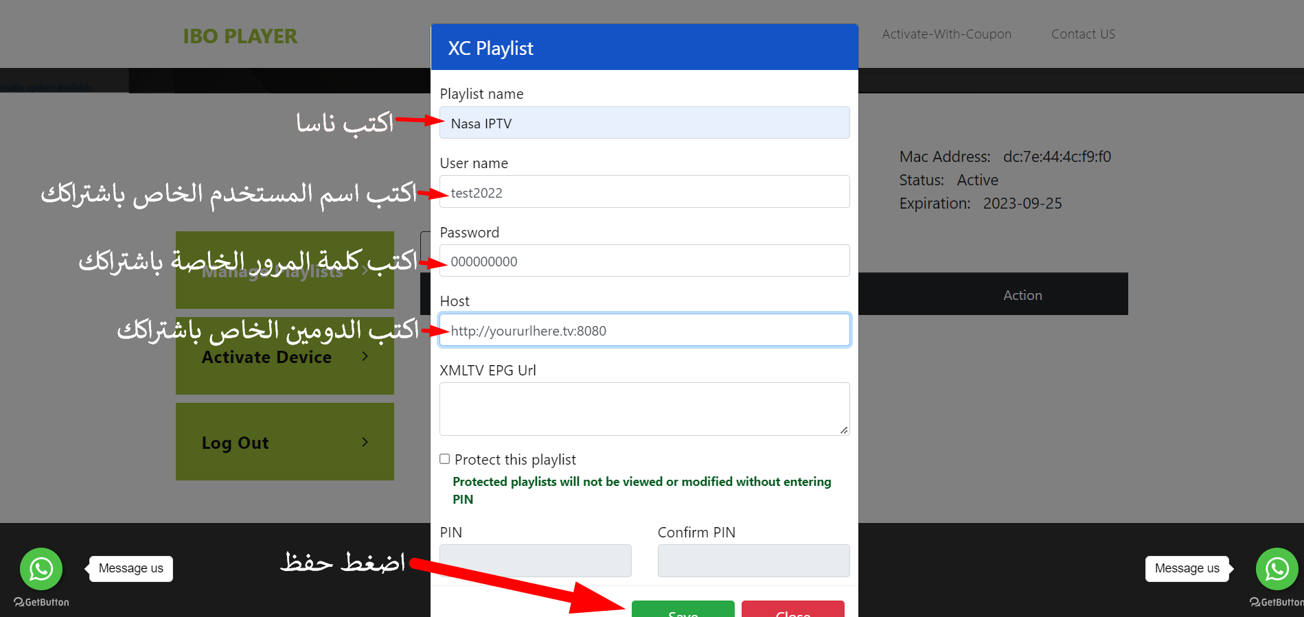 ibo player طريقة اضافة القنوات الى تطبيق - NASA